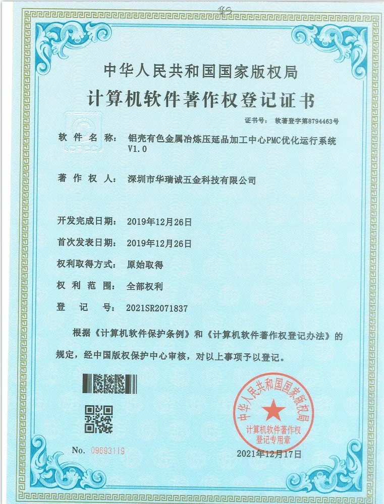 What's The Basic Certificate Of The CNC Machining Industry? - hrc-metal.com